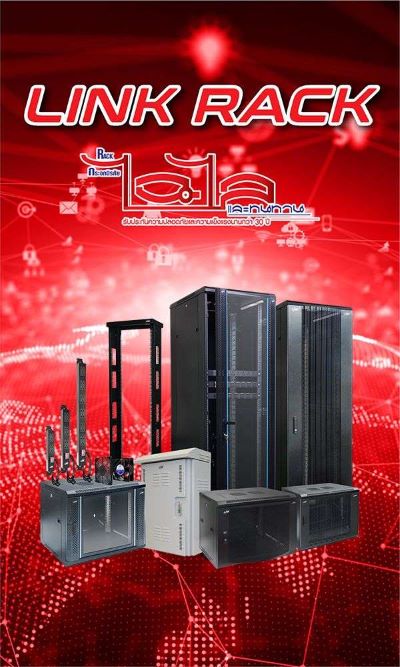 จำหน่าย สายแลน utp สายไฟเบอร์ออฟติก สายไฟโซล่าเซลล์ สาย pv link - Interlink